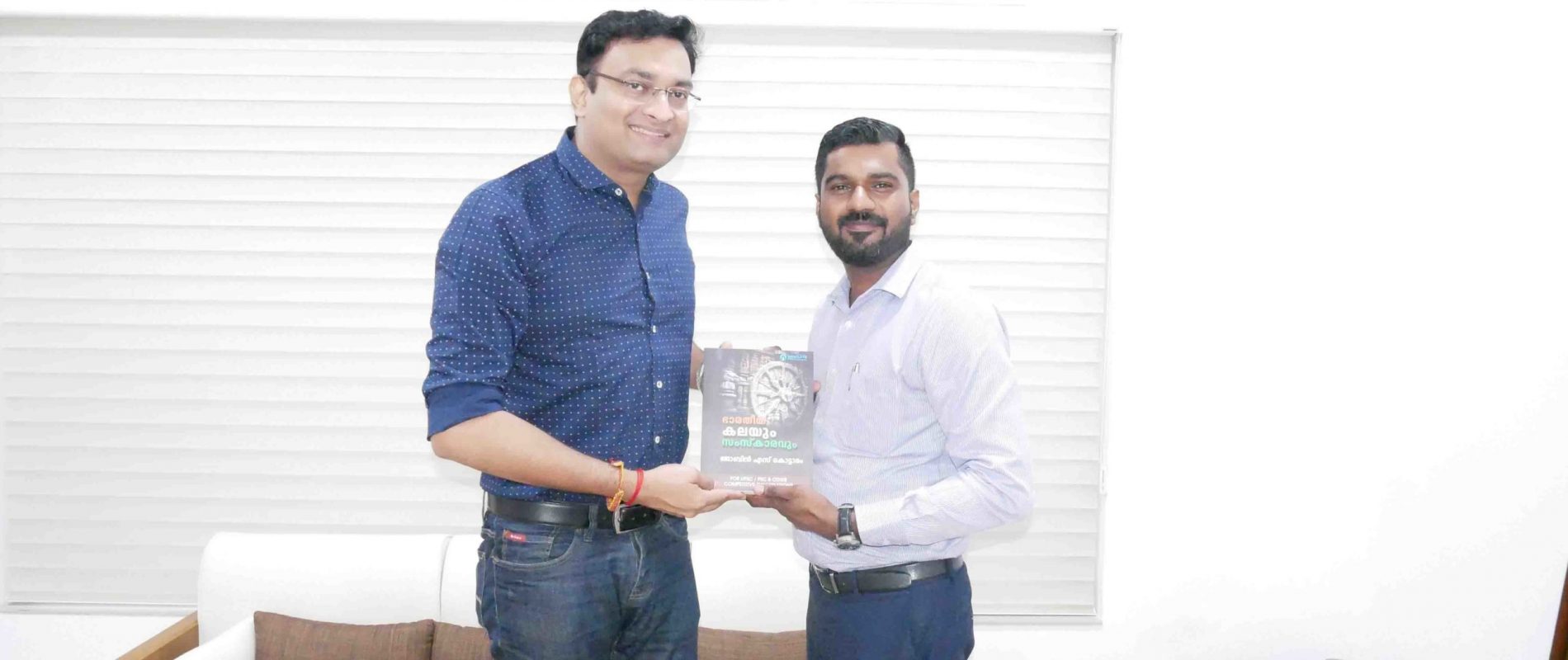 gallery14 - Absolute IAS Academy