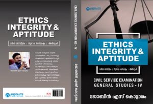 ETHICS INTEGRITY AND APTITUDE - Absolute IAS Academy